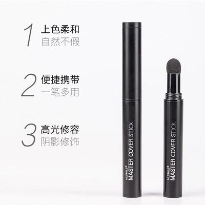 推荐修发线粉笔阴粉防水补LKQ发影填际充绒绒笔容棒
