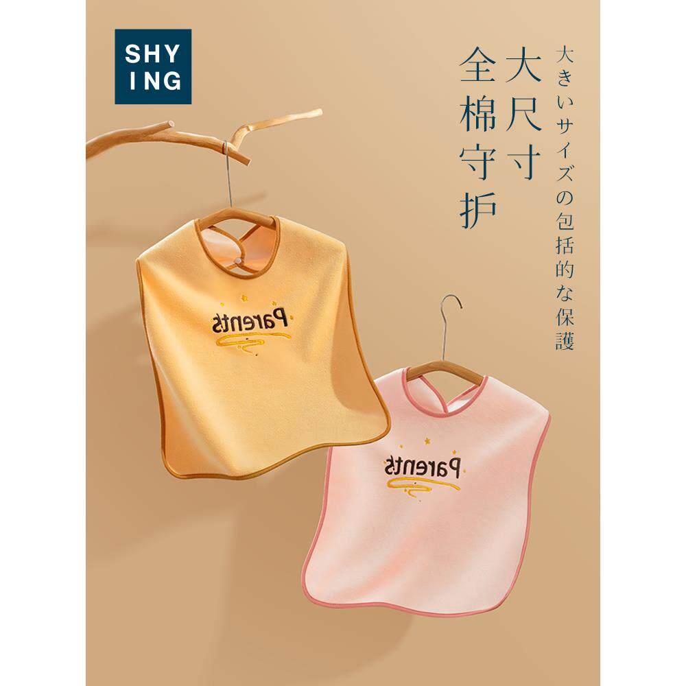 洗脸围兜大人口水巾成人围脖老年人防水洗漱巾刷牙围巾吃饭防脏衣