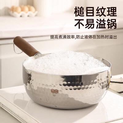 德国304雪平木柄小奶婴儿家用副品锅锅SCG-XPG锤纹汤锅不食沾锅锅
