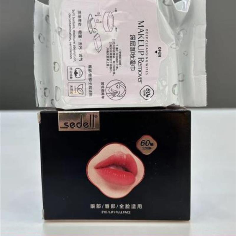 夏戴尔洋甘菊卸妆湿巾净化唇眼脸深层清洁温和替代核心简单包