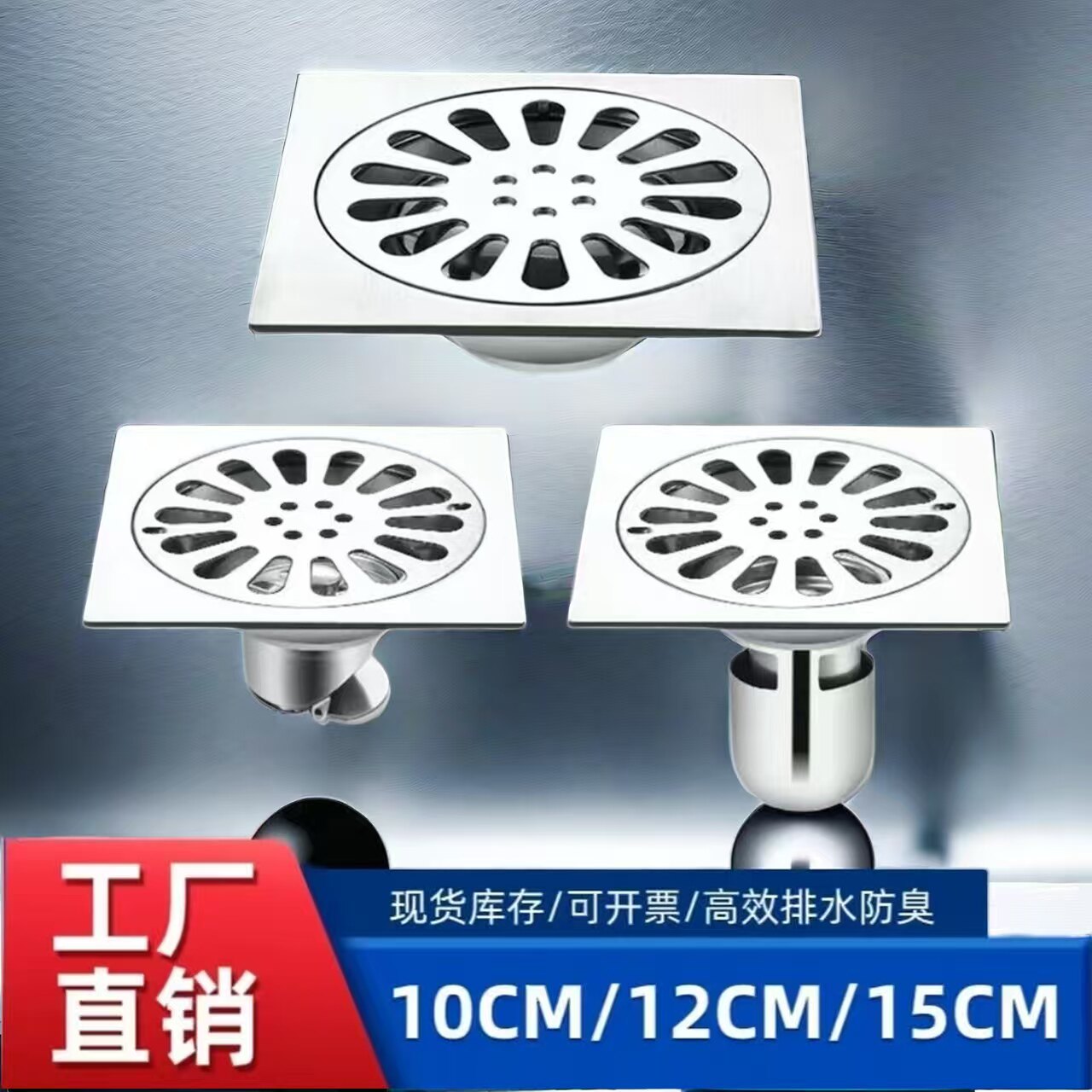 加厚不锈钢地漏卫生间淋浴房浴室下水管阳台洗衣机工程款12/15cm