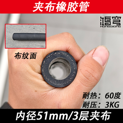 橡胶管耐高温高压耐热油管输水夹