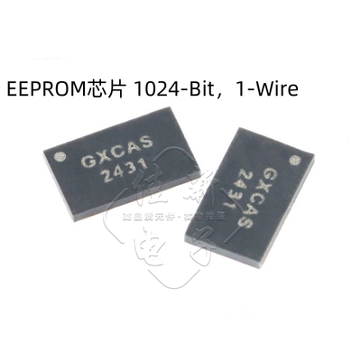 原装正品 贴片 GX2431S SP-2 EEPROM芯片 单总线电子标签芯片
