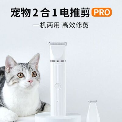 PETKIT猫咪指甲LED灯刀宠