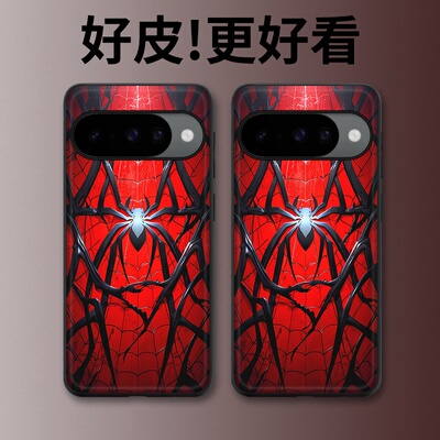 红黑蜘蛛适用谷歌Pixel10手机壳皮纹Pixel9pro个性Pixel10proXL潮牌Pixel7皮革Pixel8pro/7pro/6a/8a保护套