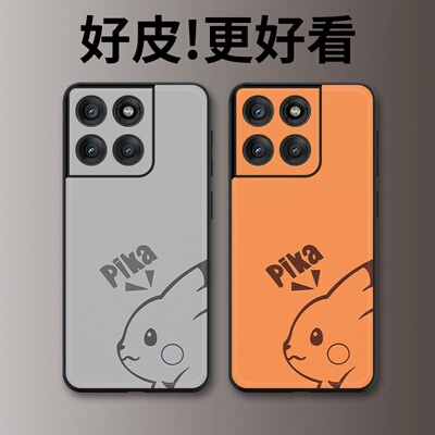 pika适用摩托罗拉Edge60手机壳Edge60Pro皮革X50Ultra个性Edge60s潮牌S30pro全包X30Pro防摔S30保护套