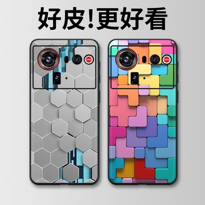六边形迷宫适用努比亚Z80Ultra手机壳皮革纹Z70Ultra个性潮牌Z60Ultra新款Z50全包Z50Ultra防摔Z40SPro保护套