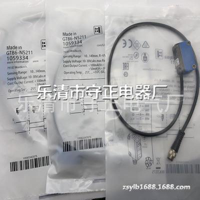 全新 光电开关 GTB6L-N6211 传感器 实拍