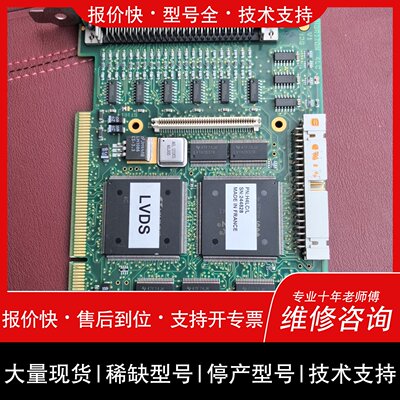 开维修EUROSYS HORIZON 4LC采集卡议价