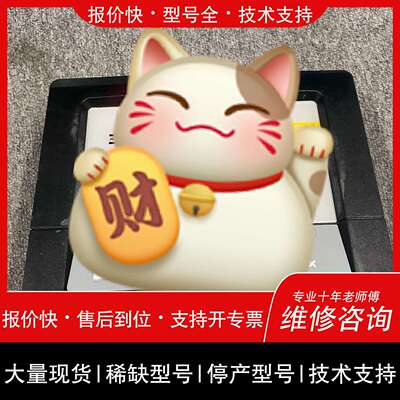可维修PPBE0611 P1900520011 190007128议价