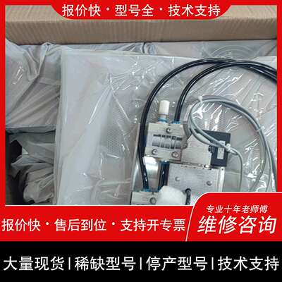 可维修01-E62470. 01-E56333 01-E45101议价