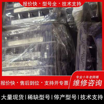 可维修PM30CTJ060 PM30CNJ060 PM10CSJ0议价