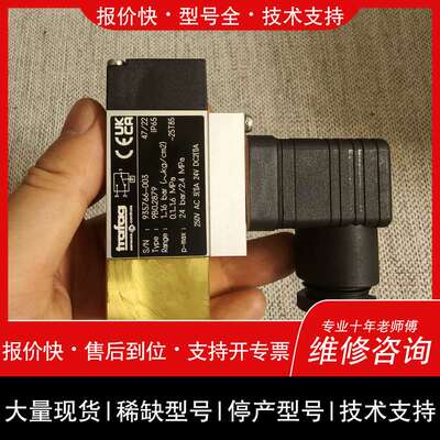 可维修Trafag 9B0 PICOSTAT REGLER BAL议价