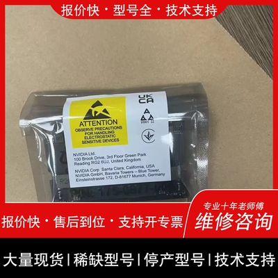 议价维修NVIDIA Jetson AGX Orin Industr