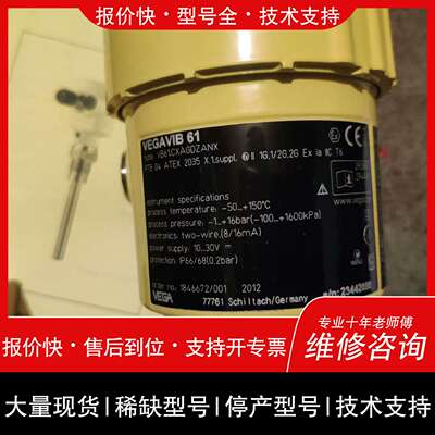 可维修VEGAVIB61议价