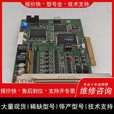 开维修ADLINK凌华 PCI-8164 51-12406-0A4议价