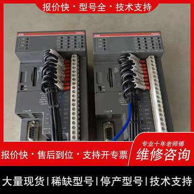 可维修ABB控制器PM554 PM554-TA1 1TNE9689议价