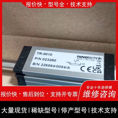 开维修novotechnik诺沃TR-0010位移传感议价