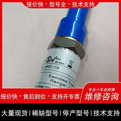 开维修密析尔MICHELL EA2-TX-100-HD露点传感器议价