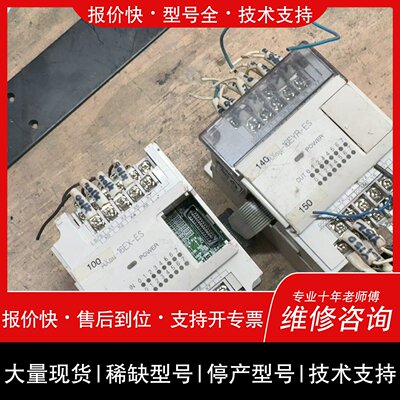 开维修士林Shihlin AXON-16EYR-ES、AXON-1议价