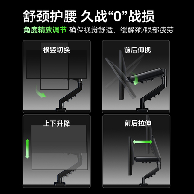 气动升降双屏显示器支架精工铝材可调式电竞专用悬臂架