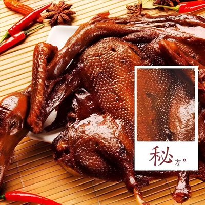 古芸鸭伙铺 酱板鸭340g湖南香辣卤味手撕鸭肉零食满128顺丰包邮
