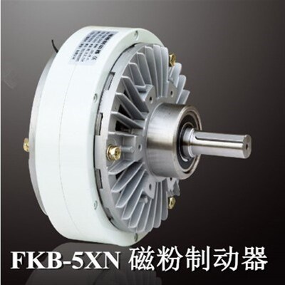 单轴磁粉制动器FKB-2.5XNu 2.5N.M 1.24A兰菱机电进口品质刹车电