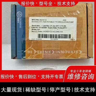 议价 维修 96279730 Sfera Cuscinetto Comp MG71 MG80 6201 6204
