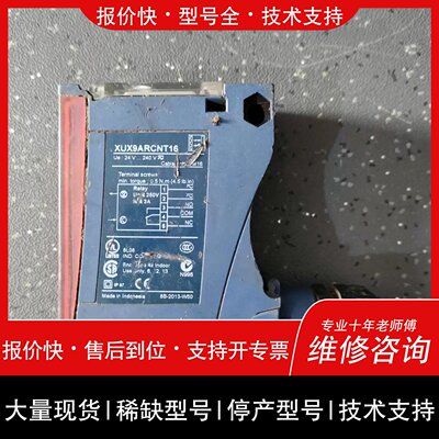 议价 维修可维修进口光电式接近开关 XUX9ARCNT16 ，