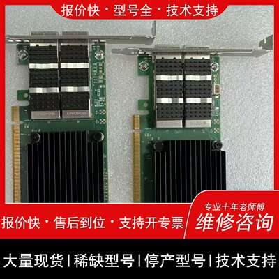 议价 维修迈络思MCX623106AN-AT MEXLLANOX