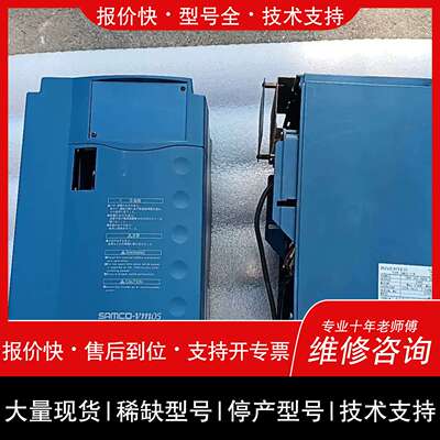 议价 维修墾SAMCO VM05-11K变频器 拆机件 还可以