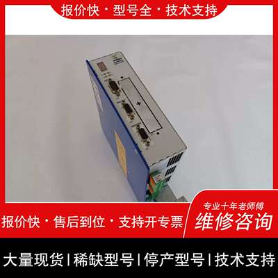 议价 维修Jetter Servoverst?rker / Servo Drive JM-203-230-RS-