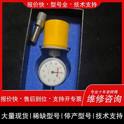 议价 维修PEACOCK 002520 0.01mm 内径测量仪 原装现货议价