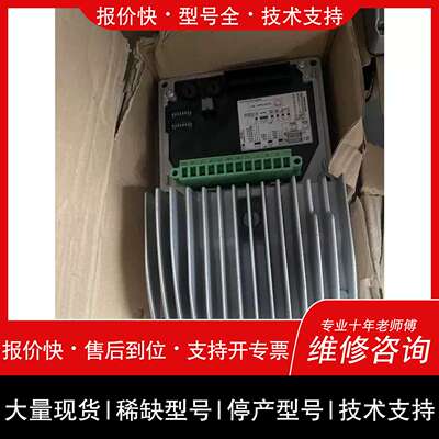 议价 维修议价E84DGDVB15242PS-D0 带