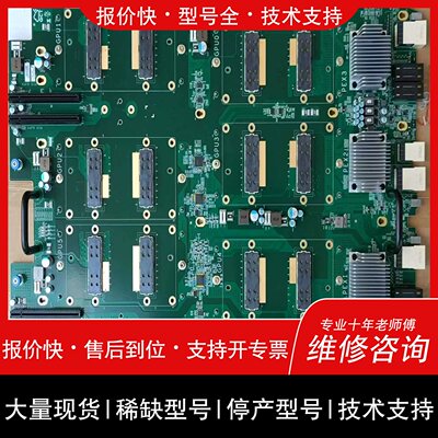 议价 维修（议价）广达D52G-4U伺服器GPU板teslav100