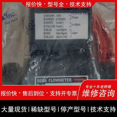 议价 维修韩国SEBA计SDVF-PC-025-U1/2-E SCTDF-PC-025-U1/2-V