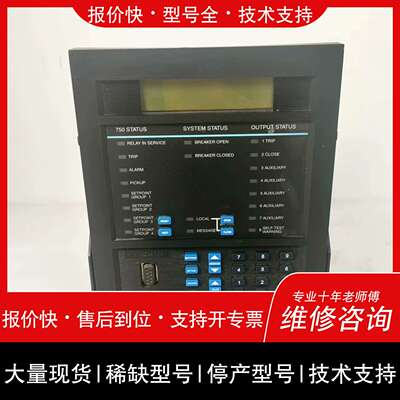 议价 维修r Management Relay GE multilin 通用保护装置议价维修