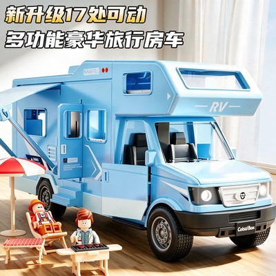 精致复刻！多功能露营旅行房车