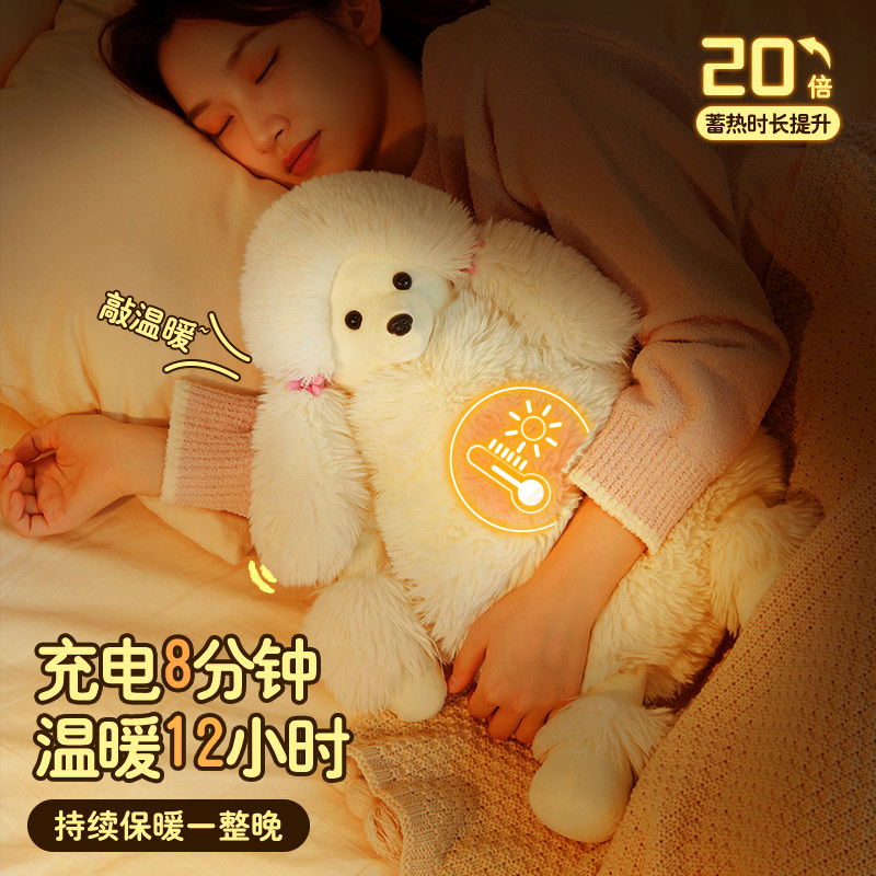 电暖手宝冬天暖脚取暖器暖手袋暖水热敷热水袋充电款防爆毛绒可爱