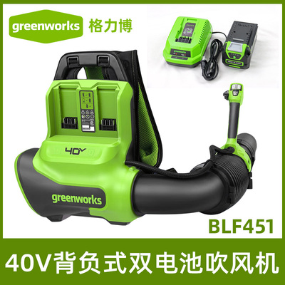 格力博40VBLF451吹风机吹雪机