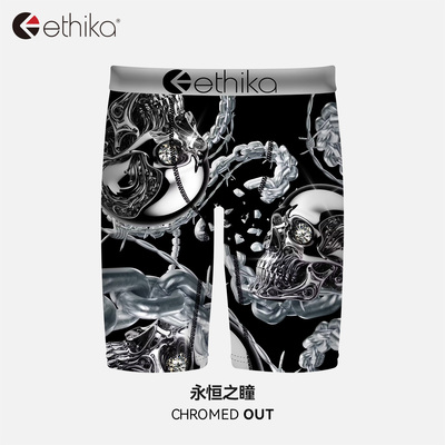 ethika美式内裤运动速干透气凉感