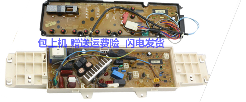 Sanyo/三洋洗衣机主板XQG60-L932XS/932CXS XQG60-L932S/832W/G_虎窝淘