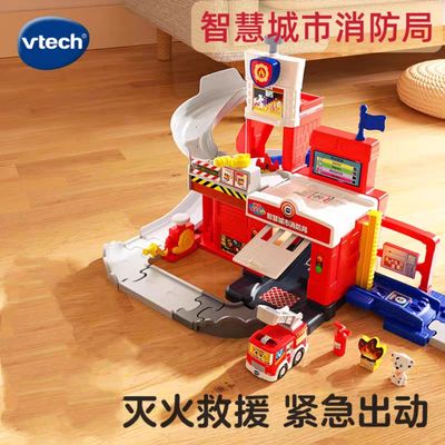 伟易达正品智慧城市消防局闯关汽车轨道玩具停车场男孩
