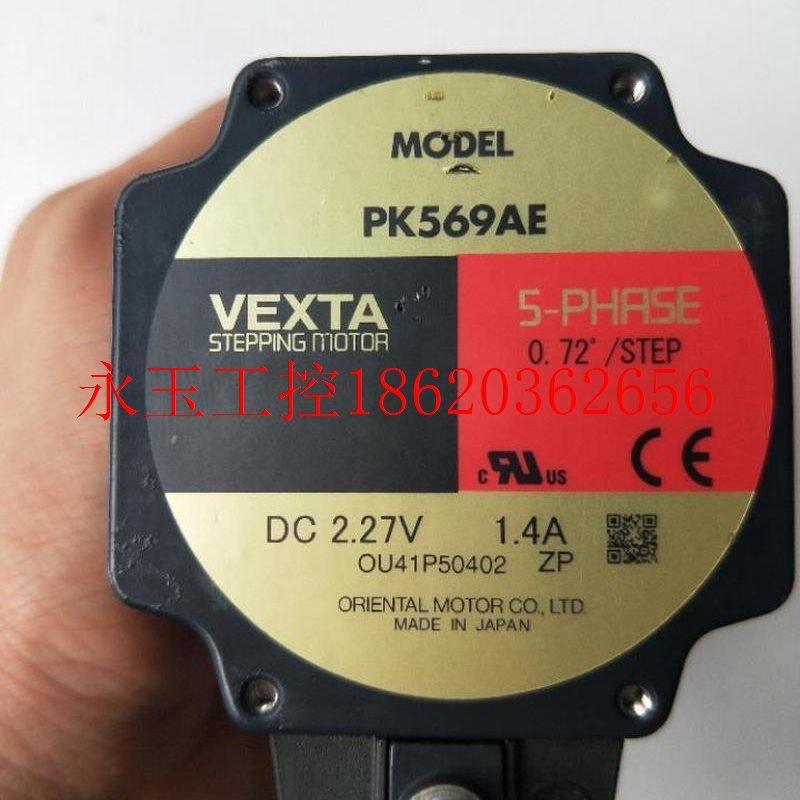 议价拆机东方 PK569AE实物拍摄包好￥_虎窝淘