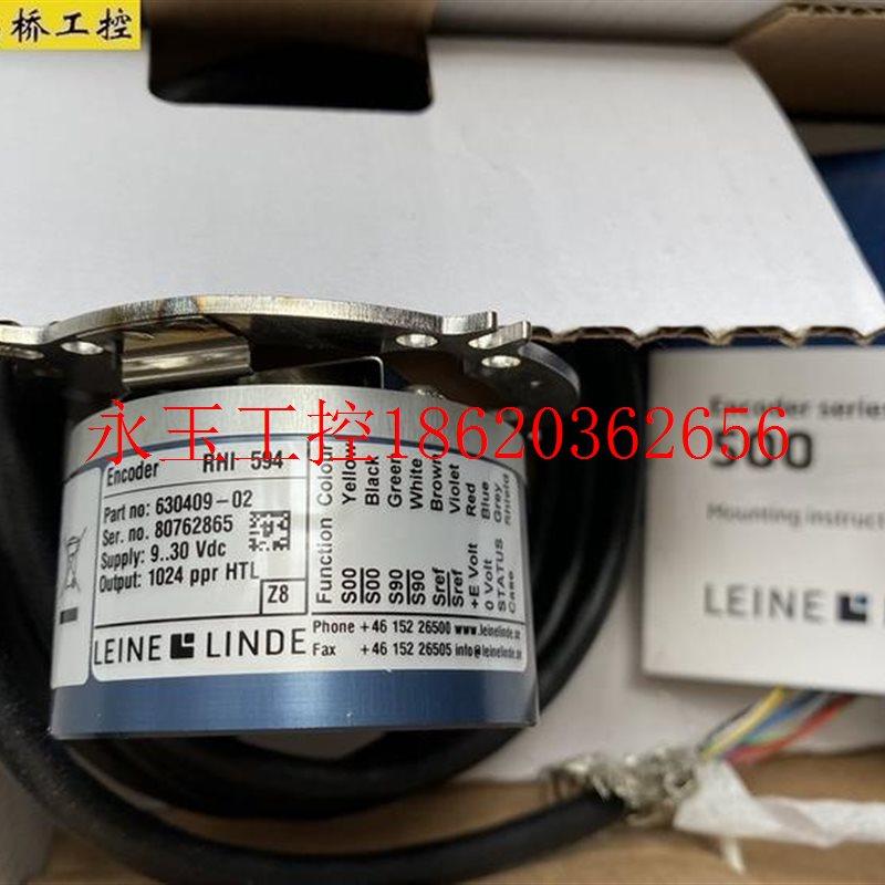 议价RHI594 630409-02莱纳林德Leine&Linde编码器 1024PPR￥_虎窝淘