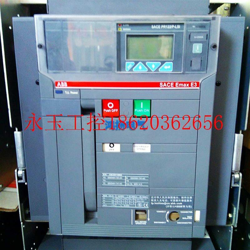 议价ABB SACE EMAX E3 PR122/P-LSI 2500A￥_虎窝淘