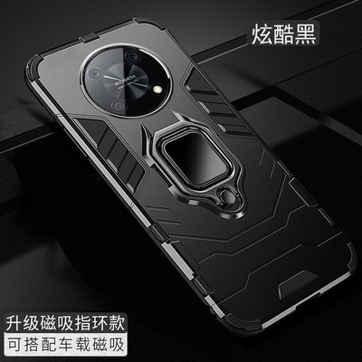 适用 华为NZONE 50PRO手机壳全包中国移动SP210保护套6.7英寸SP210外壳防摔潮男女指环车载膜网红磁吸支架软?