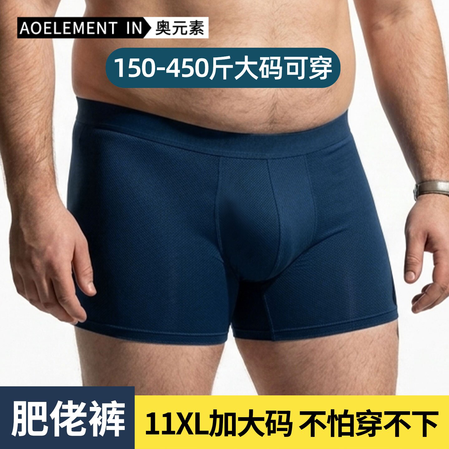 男士棉内裤男夏季薄款大码肥佬裤四角短裤头男生加肥加大平角裤衩