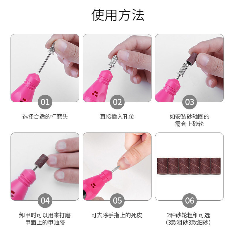 美甲打磨机电动笔式卸甲机便携式修甲去死皮抛光美甲机指甲磨甲器