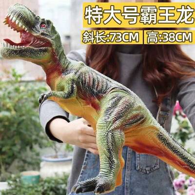 Simulated dinosaur toy Tyrannosaurus rex Triceratops恐龙玩具